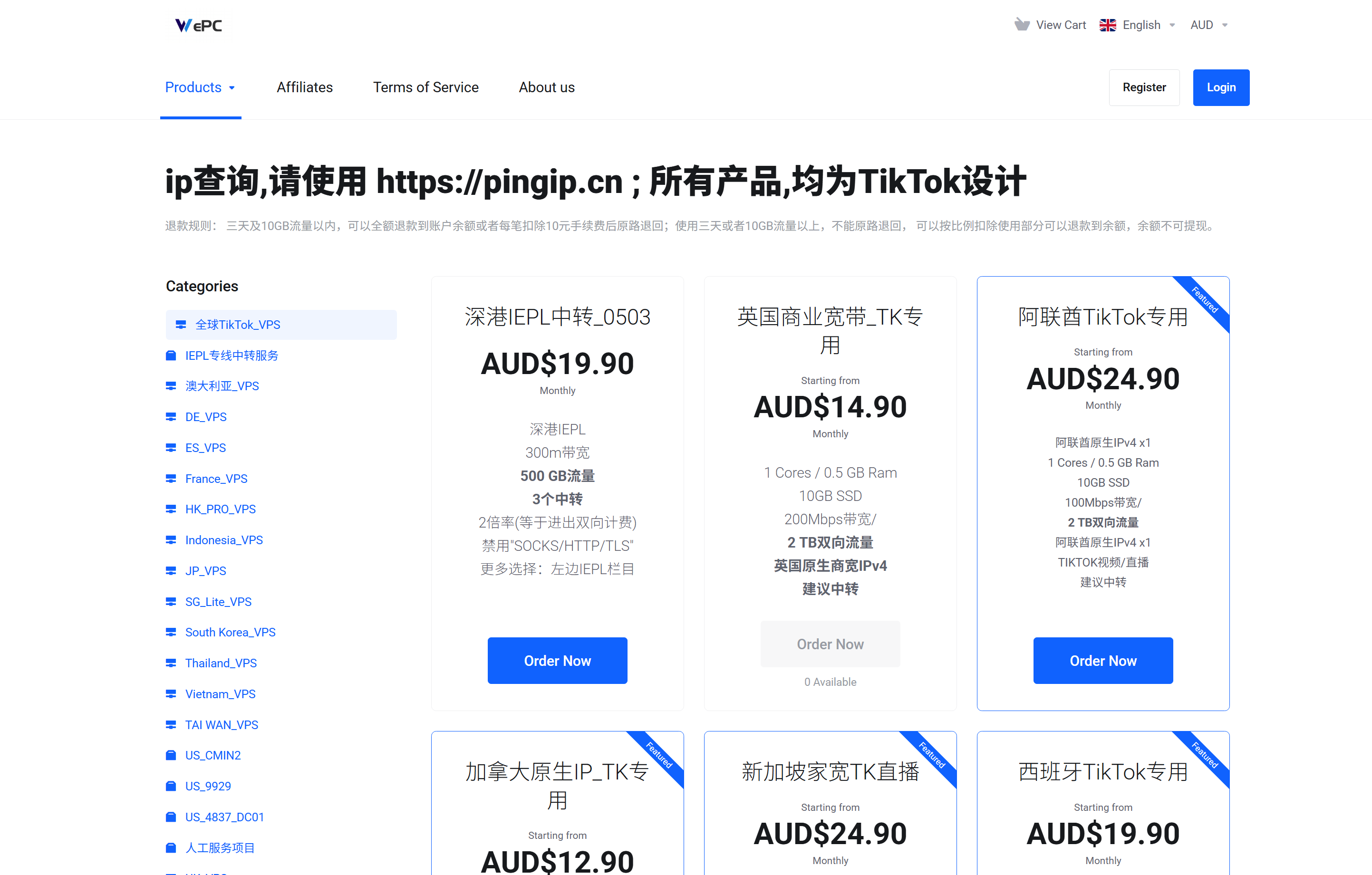 2025年高性价比便宜好用的VPS推荐（美国/香港/大带宽/CN2 GIA线路）